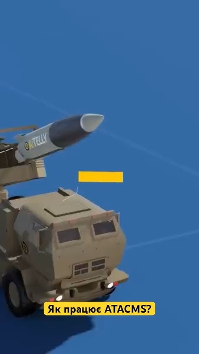 Детально про ATACMS! - YouTube