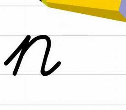 nnn sesi