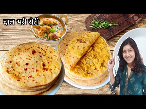 Up Bihar ka Special Dal Bhari Roti | चने दाल की रोटी | Dal Ki Roti ...