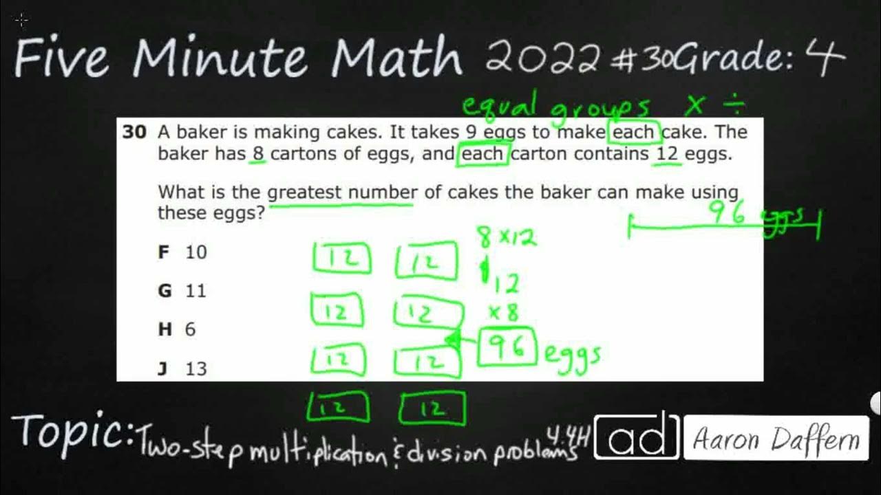 4th Grade STAAR Practice Two-Step Multiplication and Division Problems ...