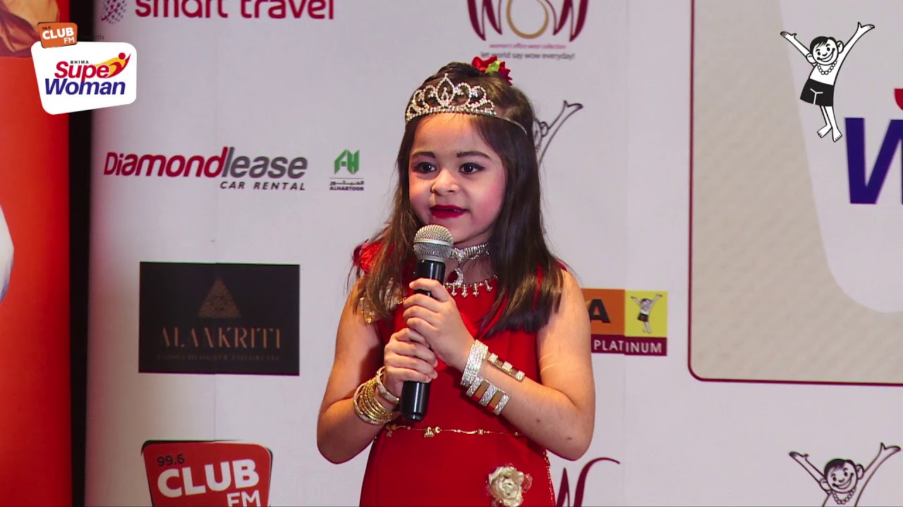 First Auditions of the Bhima Super Woman Presented by Club FM UAE - YouTube