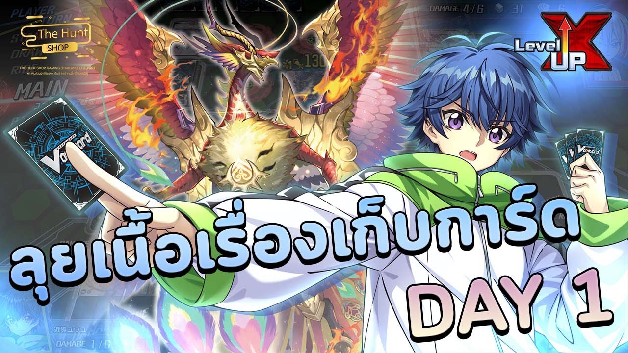 Cardfight Vanguard Dear Days DAY 1 cardfight-vanguard-dear-days-day-1