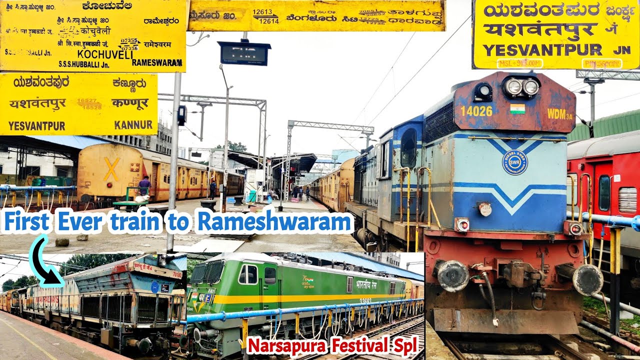 Rameshwaram - Hubballi Special Train | Yeshwantpur Junction Short Vlog ...