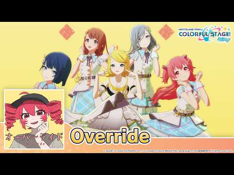 HATSUNE MIKU: COLORFUL STAGE! - Override by Yoshida Yasei 3DMV - MORE MORE JUMP!