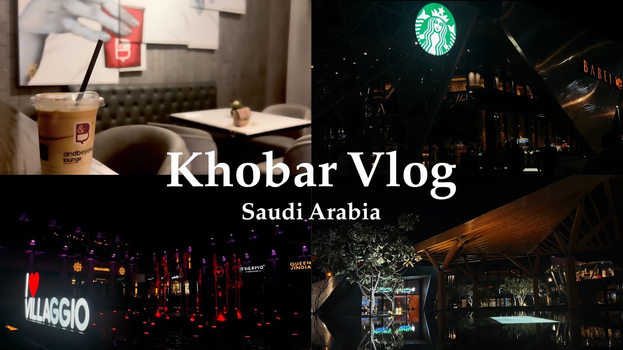 Al Khobar, Saudi Arabia Night Vlog 🇸🇦 | رحلتي الى الخبر - YouTube