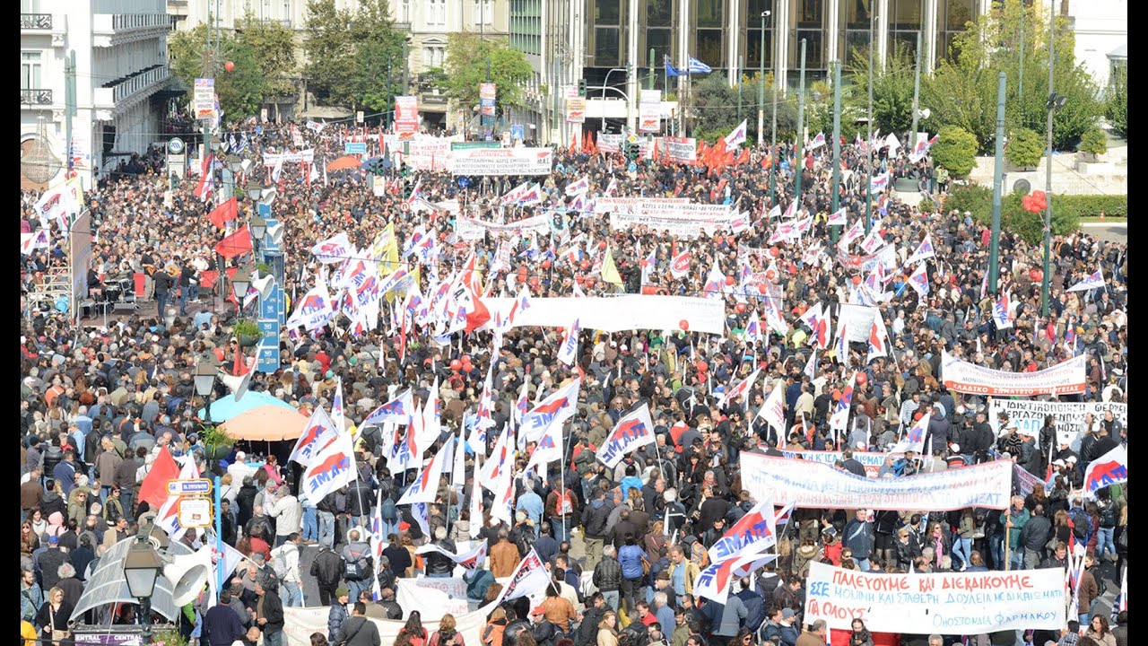 ΠΑΝΕΛΛΑΔΙΚΟ ΣΥΛΛΑΛΗΤΗΡΙΟ ΠΑΜΕ - ΠΡΟΣΥΓΚΕΝΤΩΣΕΙΣ - YouTube