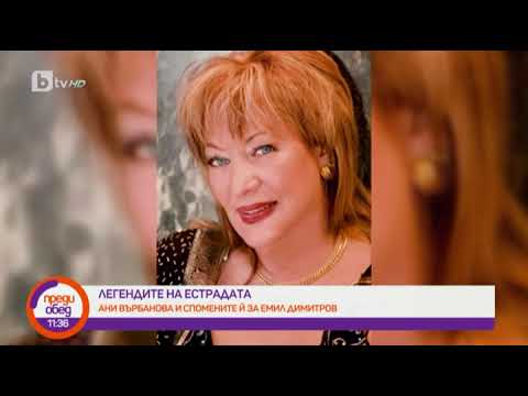 Парчета живот- Ани Върбанова-1-а част-интервю-ANI VARBANOVA-Pieces of life-1st part-interview-2022