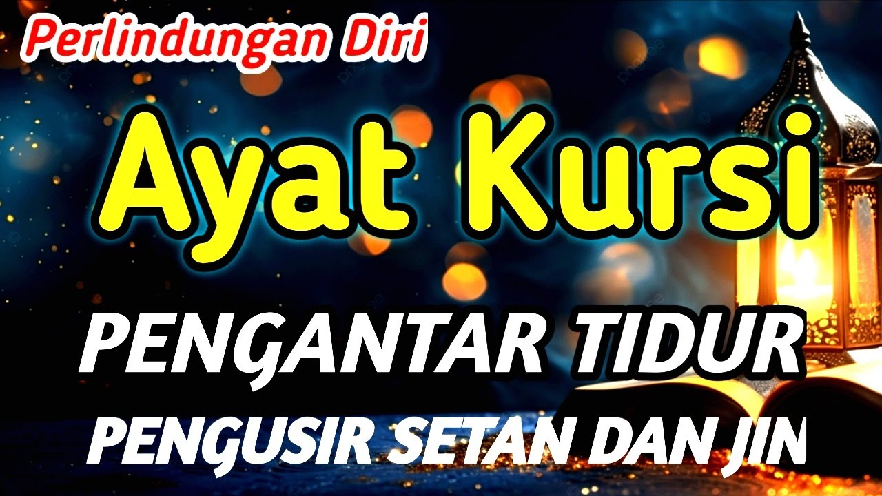 BEAUTIFUL AYATUL KURSI RECITATION 1000 Times | Best Surah for Sleeping ...