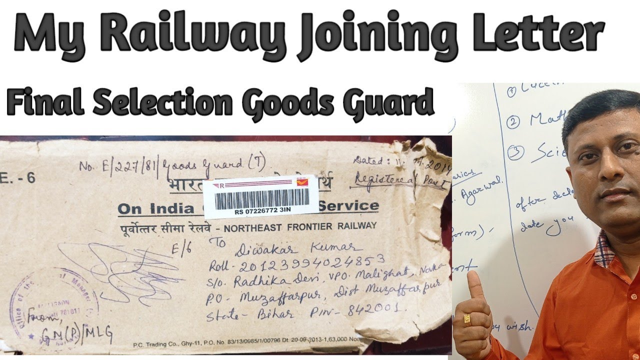 My Railway NTPC Joining Letter Goods Guard | Railway Joining Letter ...