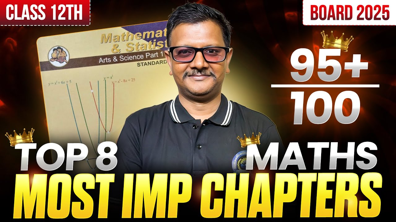🔥Top 8 most Imp chapters in Maths HSC Board 2025 | Score 95+|🔥Maths IMP ...