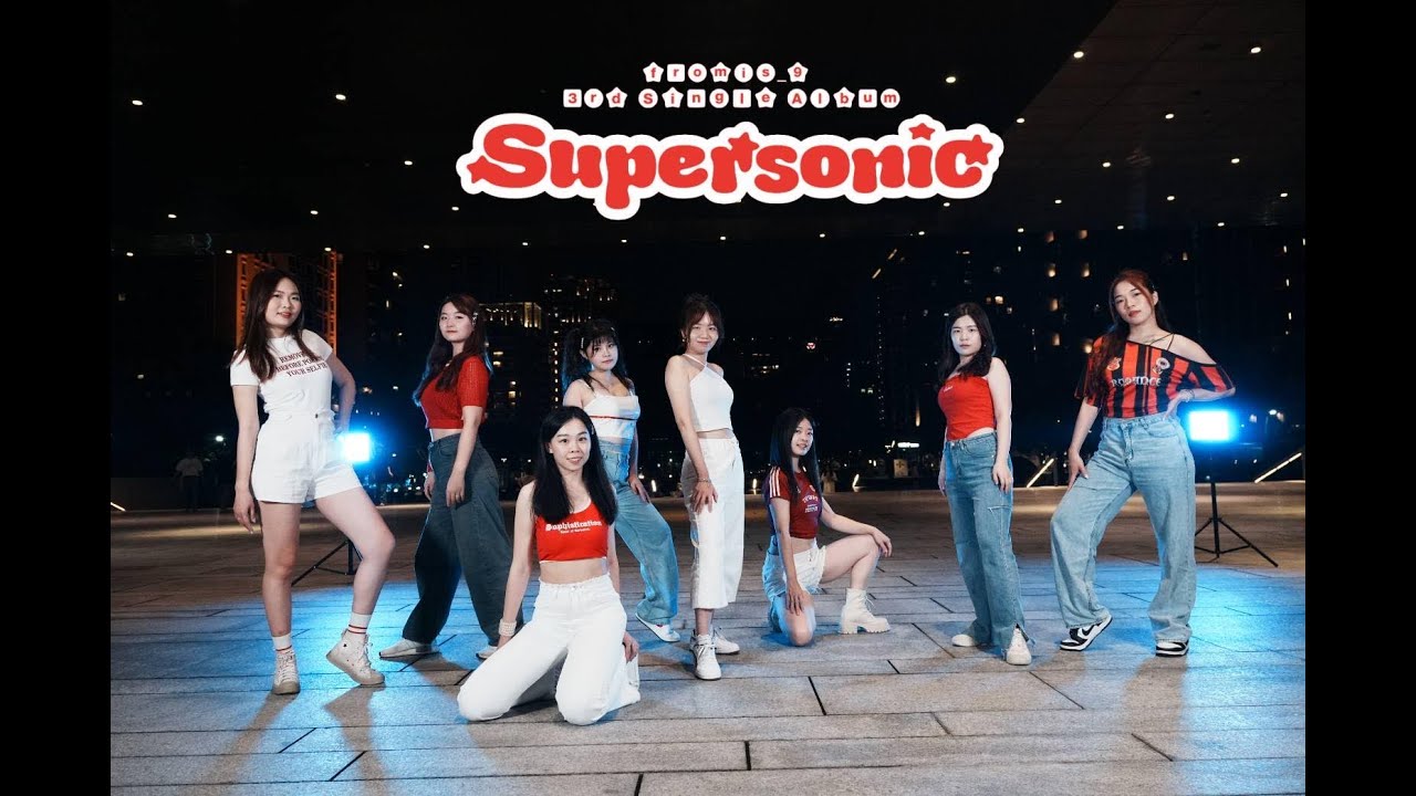 [DANCE COVER IN PUBLIC] fromis_9 (프로미스나인) - Supersonic Dance Cover from ...