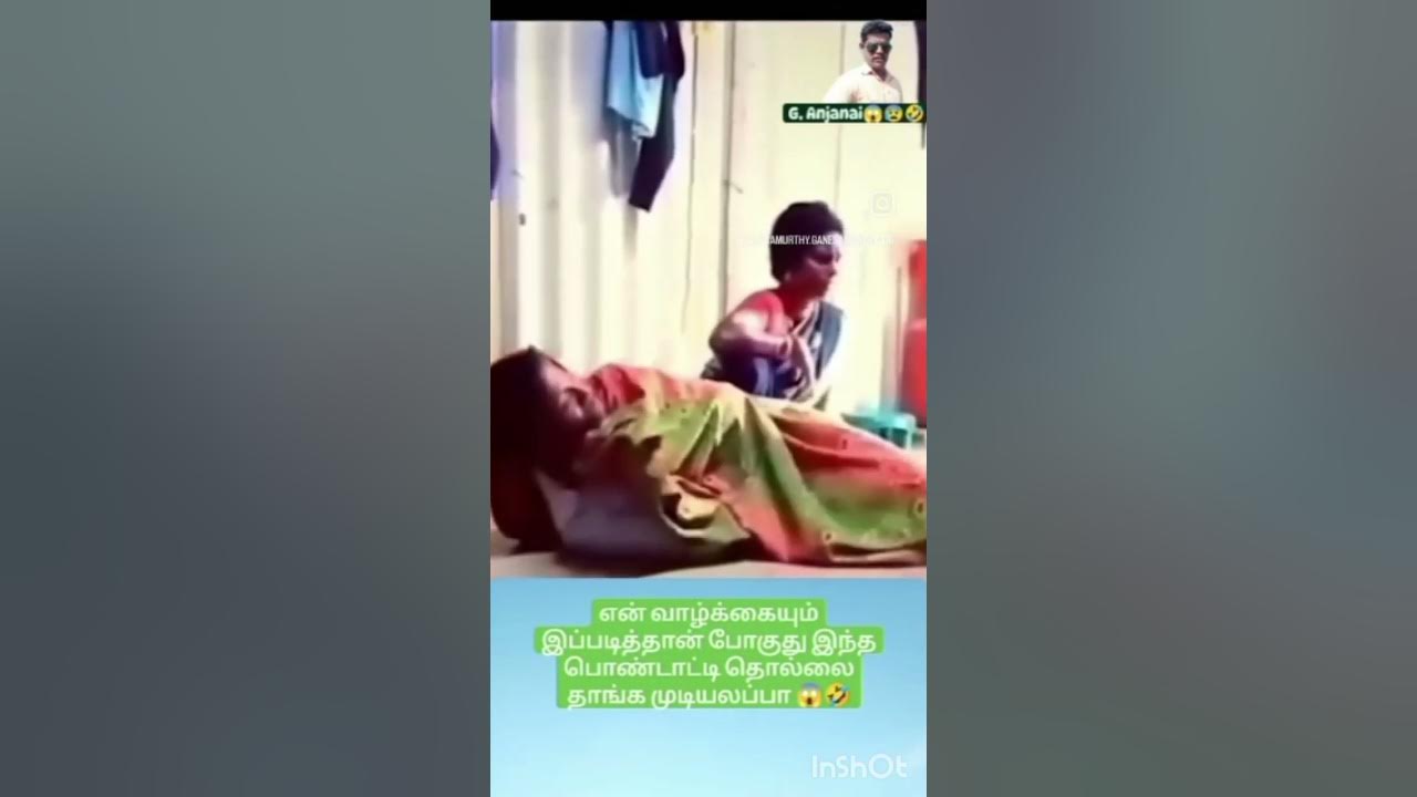 #காசு#கணவன்#மனைவி புலம்பல் #SBPS family - YouTube