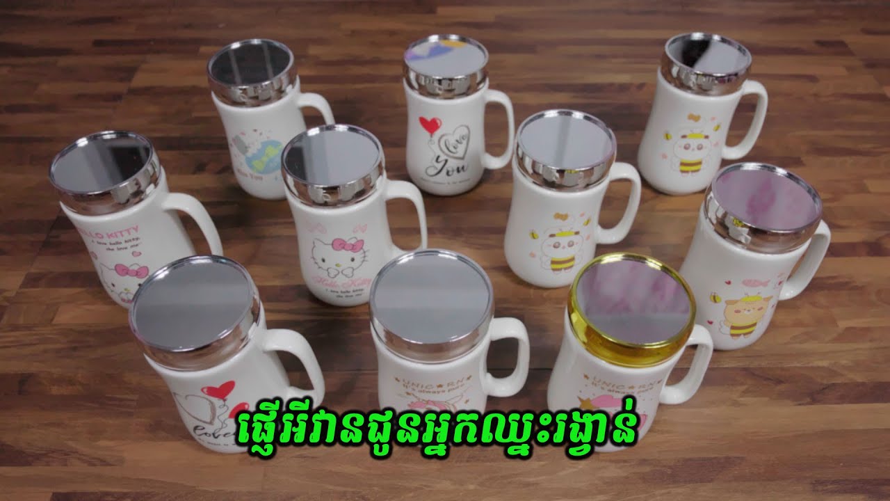 ផ្ញើអីវានជូនអ្នកឈ្នះរង្វាន់ \ Ra Sreytouch \ Sreytouch Vlog - YouTube