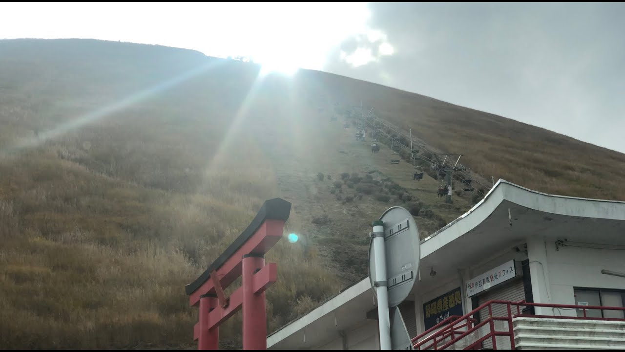 Riding a chairlift up a dormant volcano in Izu, Japan (Mount Omuro ...