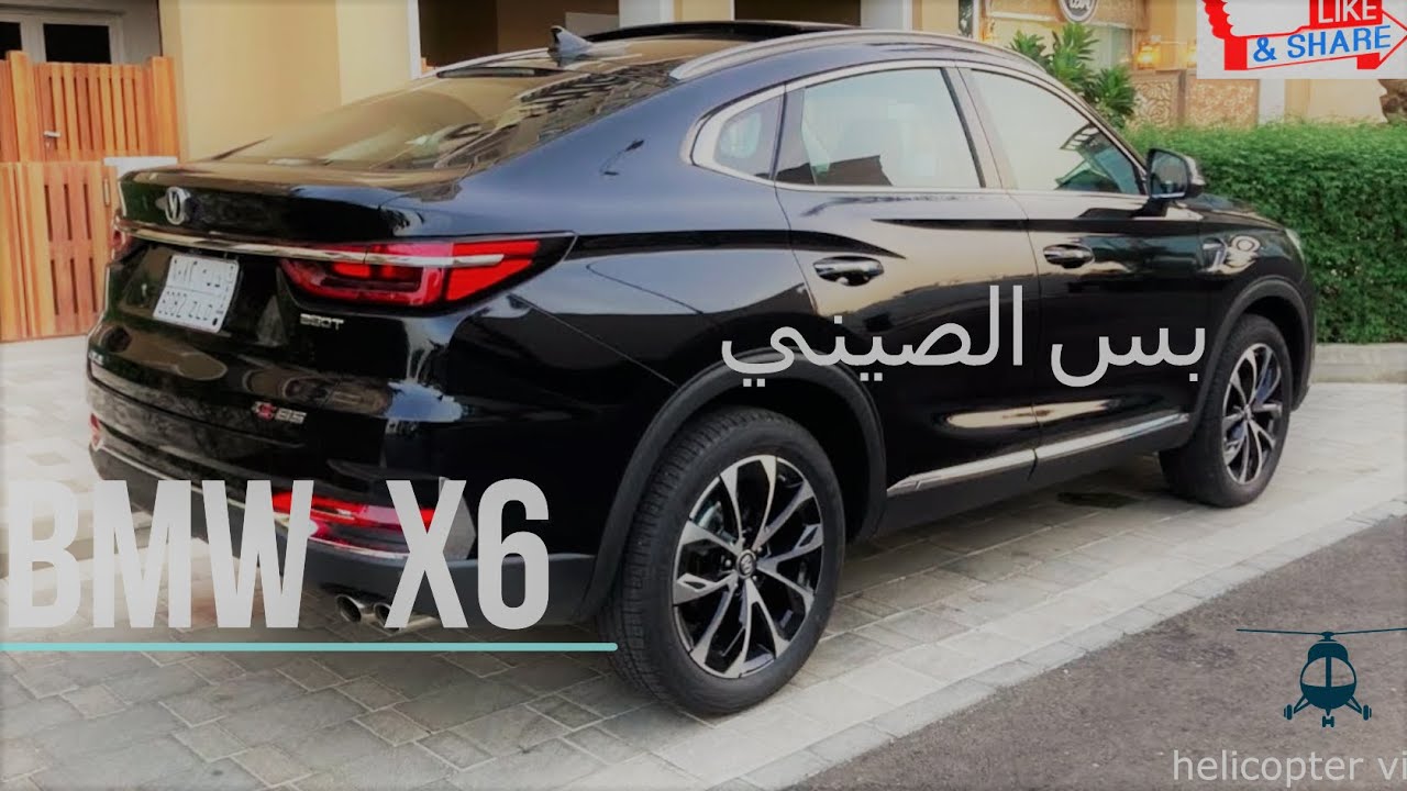 changan cs 85 ---X6 الصيني-- - YouTube