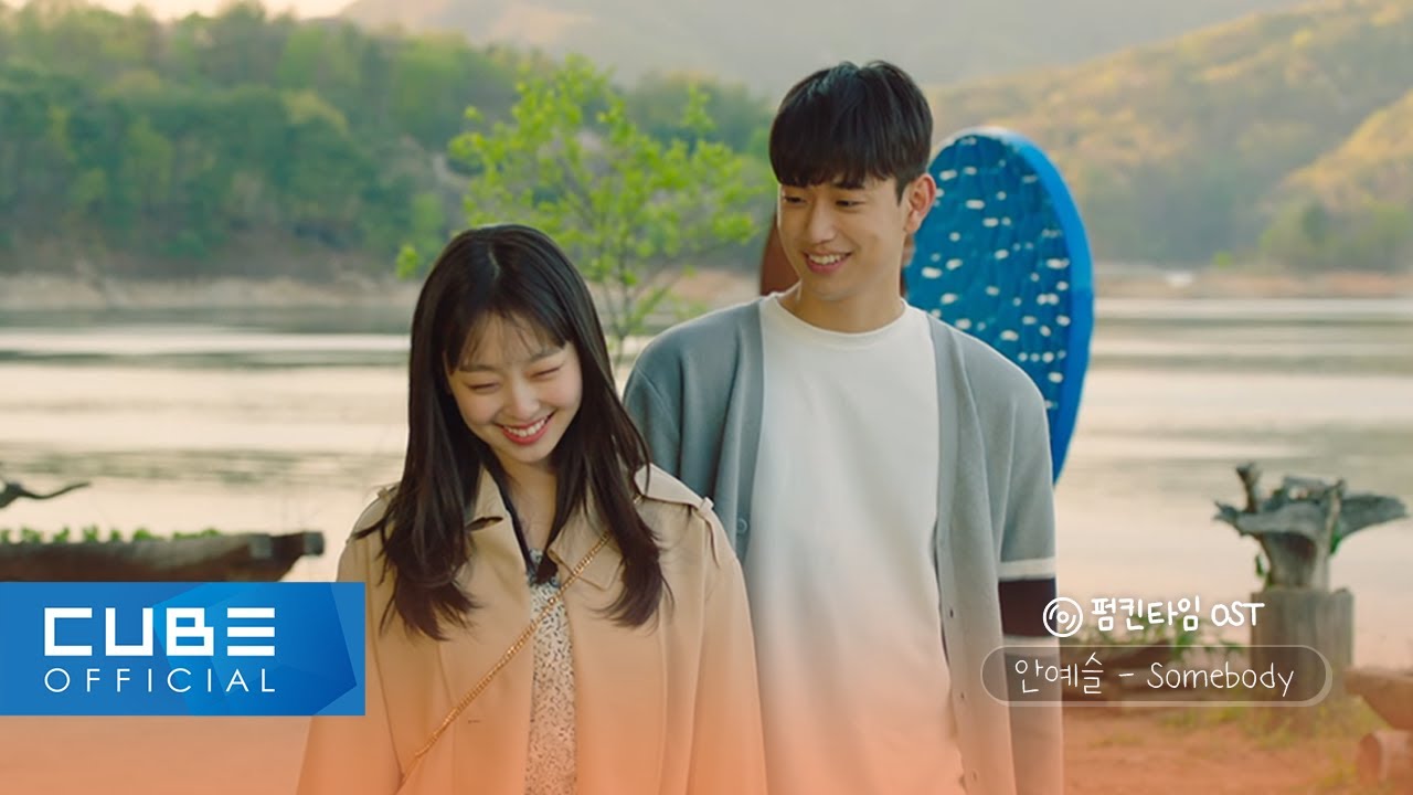 [펌킨타임 OST] 안예슬(An Ye Seul) – ‘Somebody’ MV - YouTube