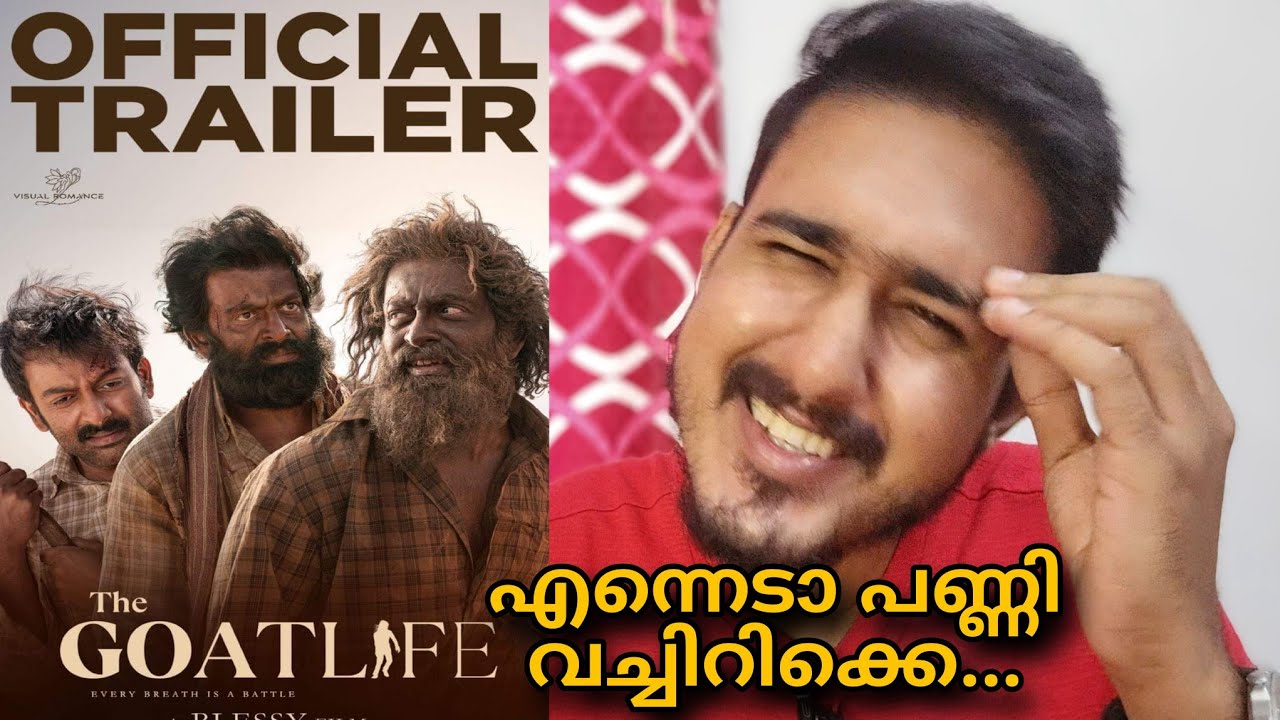 Aadujeevitham - The GOAT LIFE Trailer Reaction | Prithviraj | Blessy ...