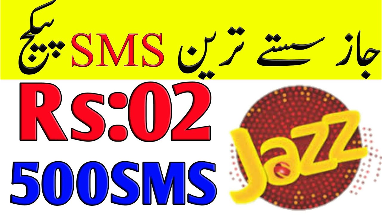 Jazz sms package,Jazz sms pkg,Jazz sms packages,Jazz sms package,sms package, - YouTube