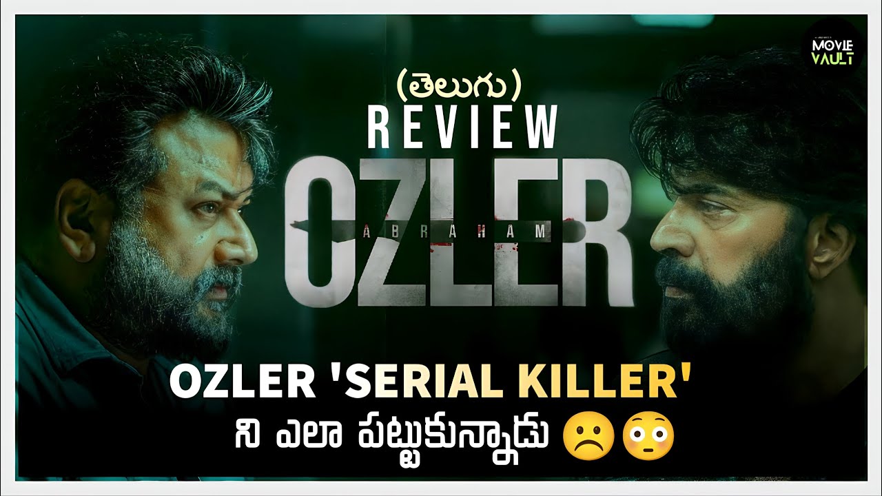 Abraham Ozler Movie Review | Abraham Ozler Movie Review Telugu ...