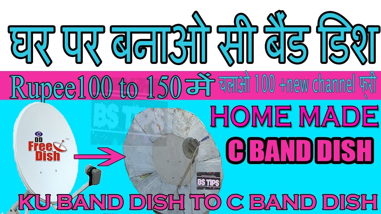 Homemade c band dish | BS Tech Tips | - YouTube