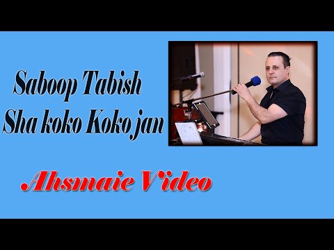 Saboor Tabish Sha koko  jan 2016