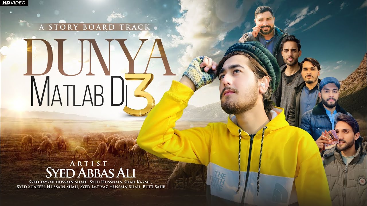 DUNIYA MATLAB DI - Part 3 | A Story Board Kalam 2025 | Syed Abbas Ali ...