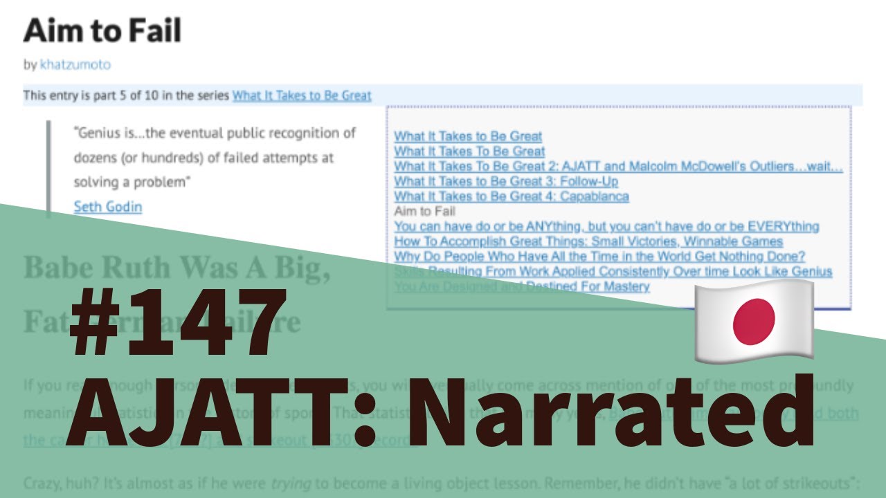 Aim to Fail - AJATT: Narrated #147 - YouTube