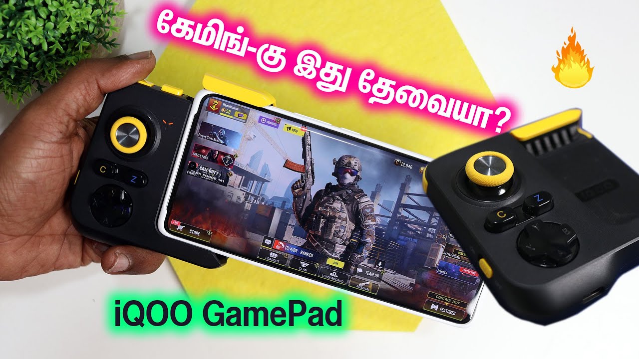 iQOO GamePad விமர்சனம் - கேமிங்-கு இது தேவையா? ⚡⚡⚡ 🎮 - YouTube