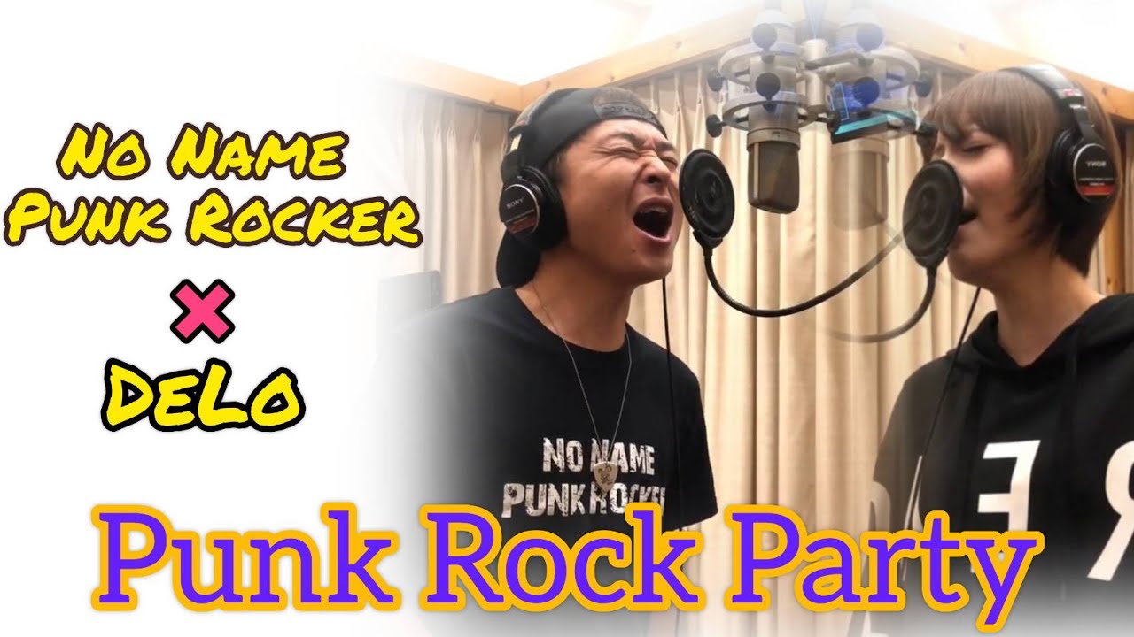 【オリジナル曲】 No Name Punk Rocker×DeLo『Pank Rock Party』 - YouTube