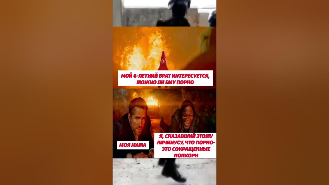 #мем #mem #meme #мемы - YouTube