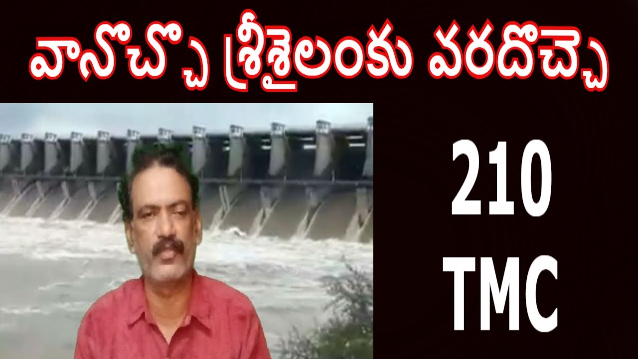 Srisailam Dam Flood Outflow || Jurala Project Inflow Almatti Dam Flood ...