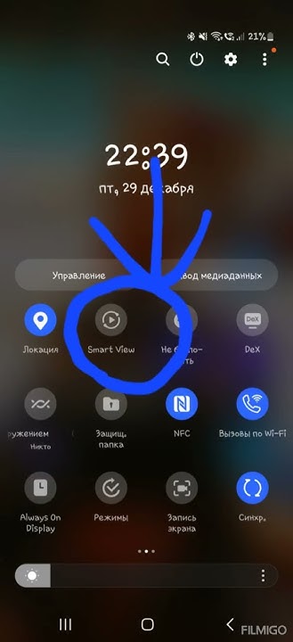 Как подключить телефон к телевизору Youtube