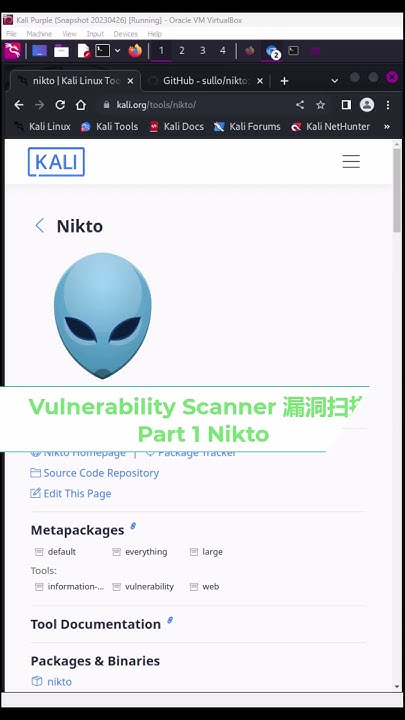 Vulnerability Scanner 漏洞扫描 Part 1 Nikto #黑客 #leocybsec #kalilinux - YouTube