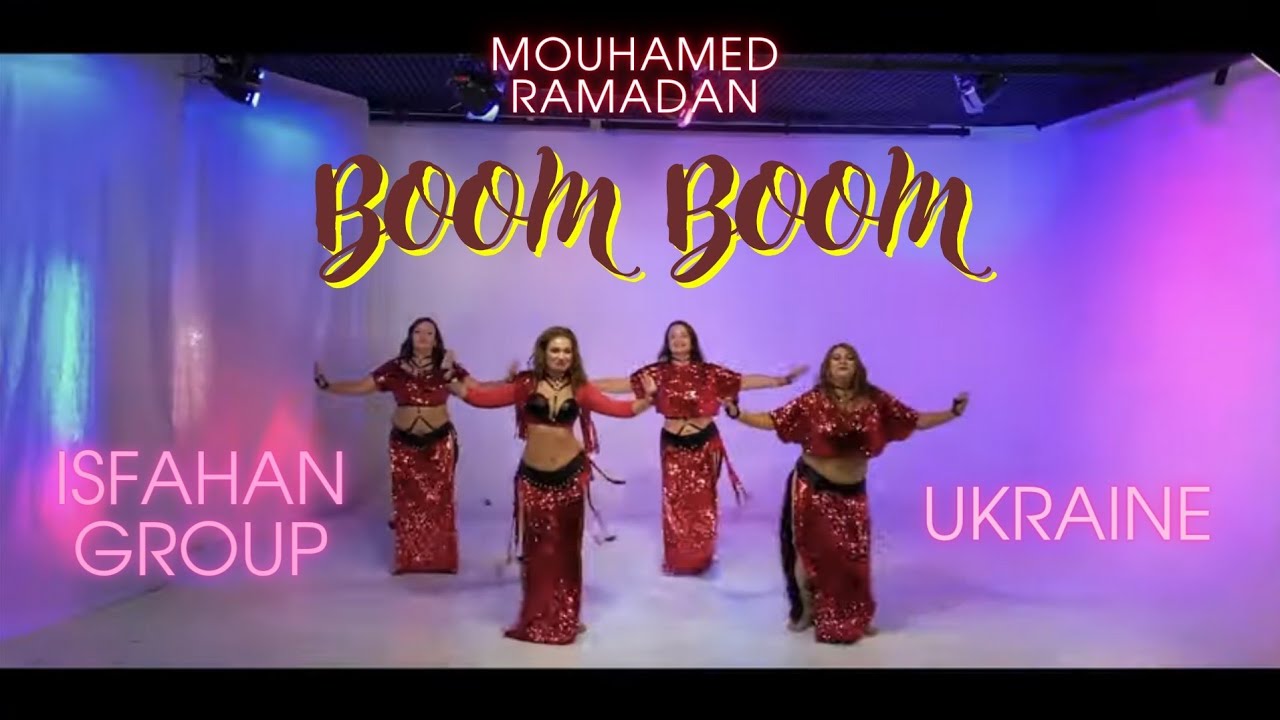 BOOM BOOM | Mohammed Ramadan @MohamedRamadan Isfanan group #bumbum # ...