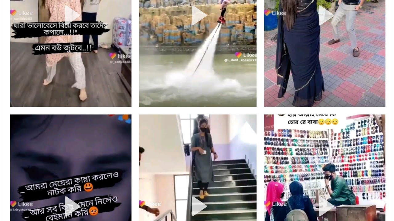 tik tok funny yeasin305 aakur sonio - YouTube