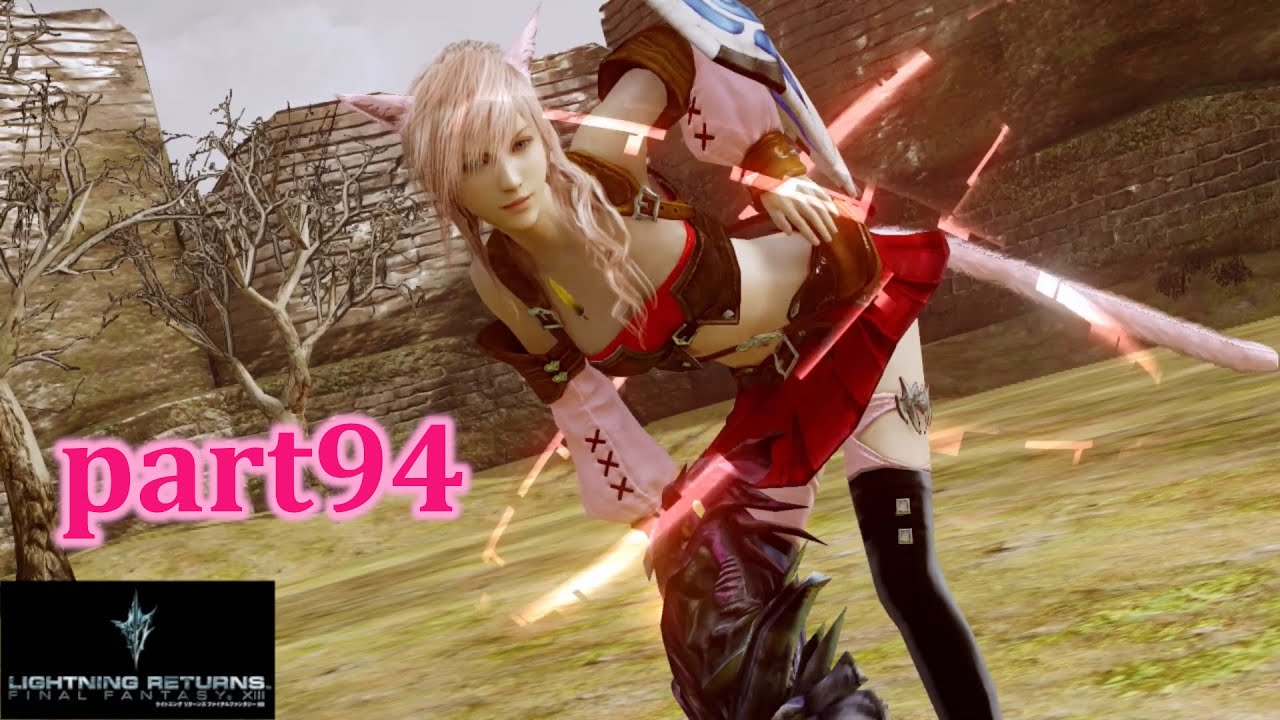 【LRFF13☆part94】FF中級者がFINAL FANTASYシリーズ1から楽しく実況プレイ♪【れお社長】 - YouTube