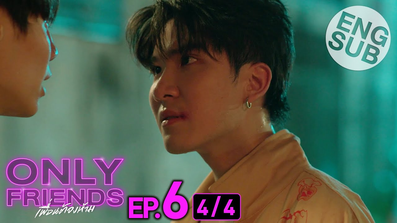 [Eng Sub] Only Friends เพื่อนต้องห้าม | EP.6 [4/4] - YouTube