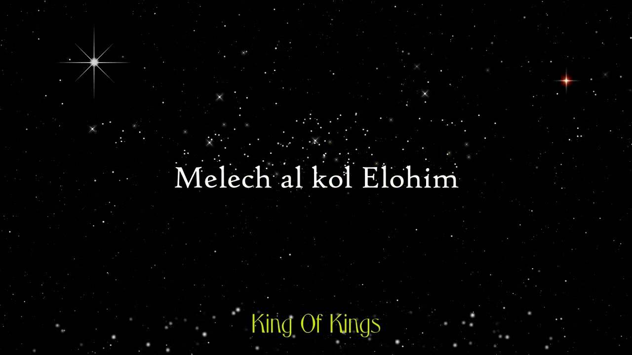 Sarah Liberman - God Full of Mercy / El Maleh Rachamim ( Visual Lyrics ...