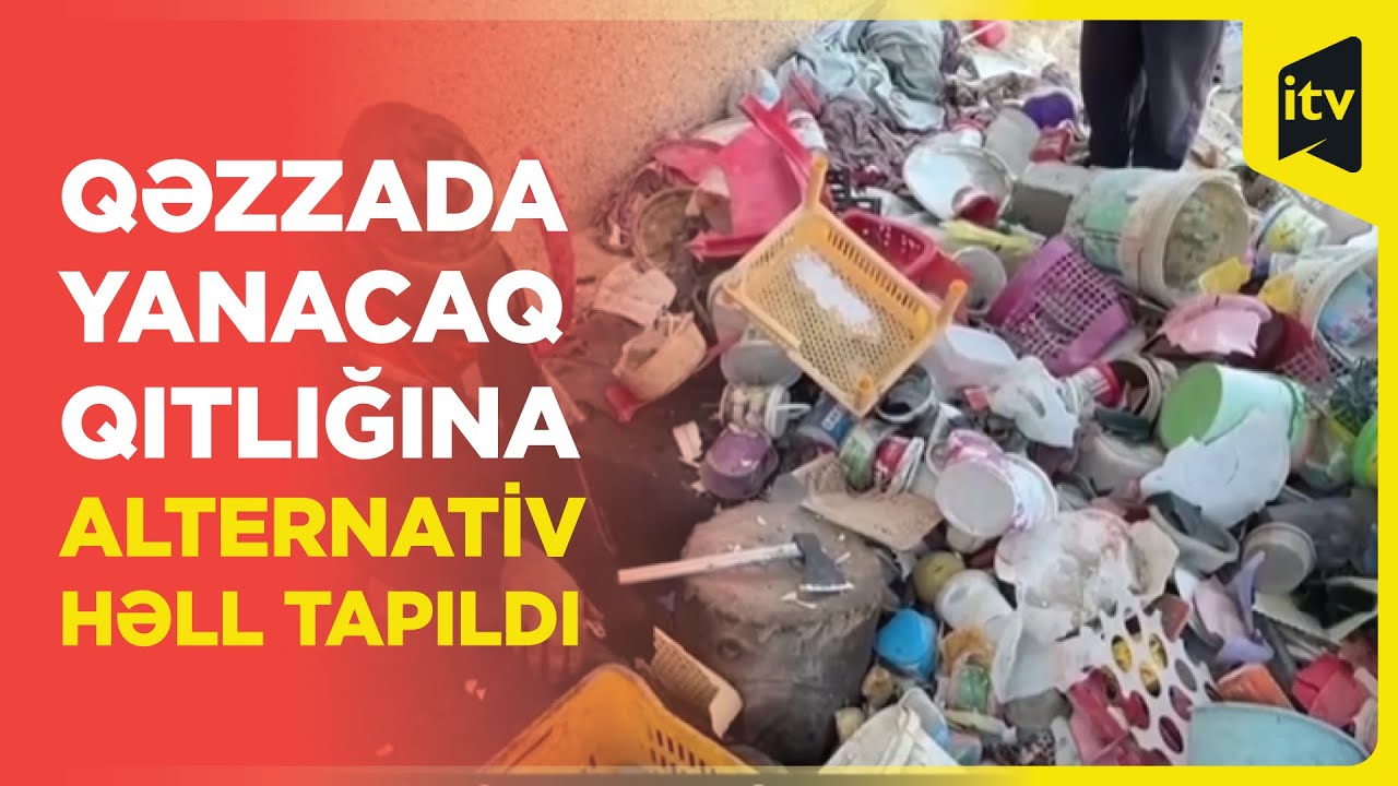 Müharibə şəraitində Qəzzada yanacaq qıtlığına alternativ həll - YouTube