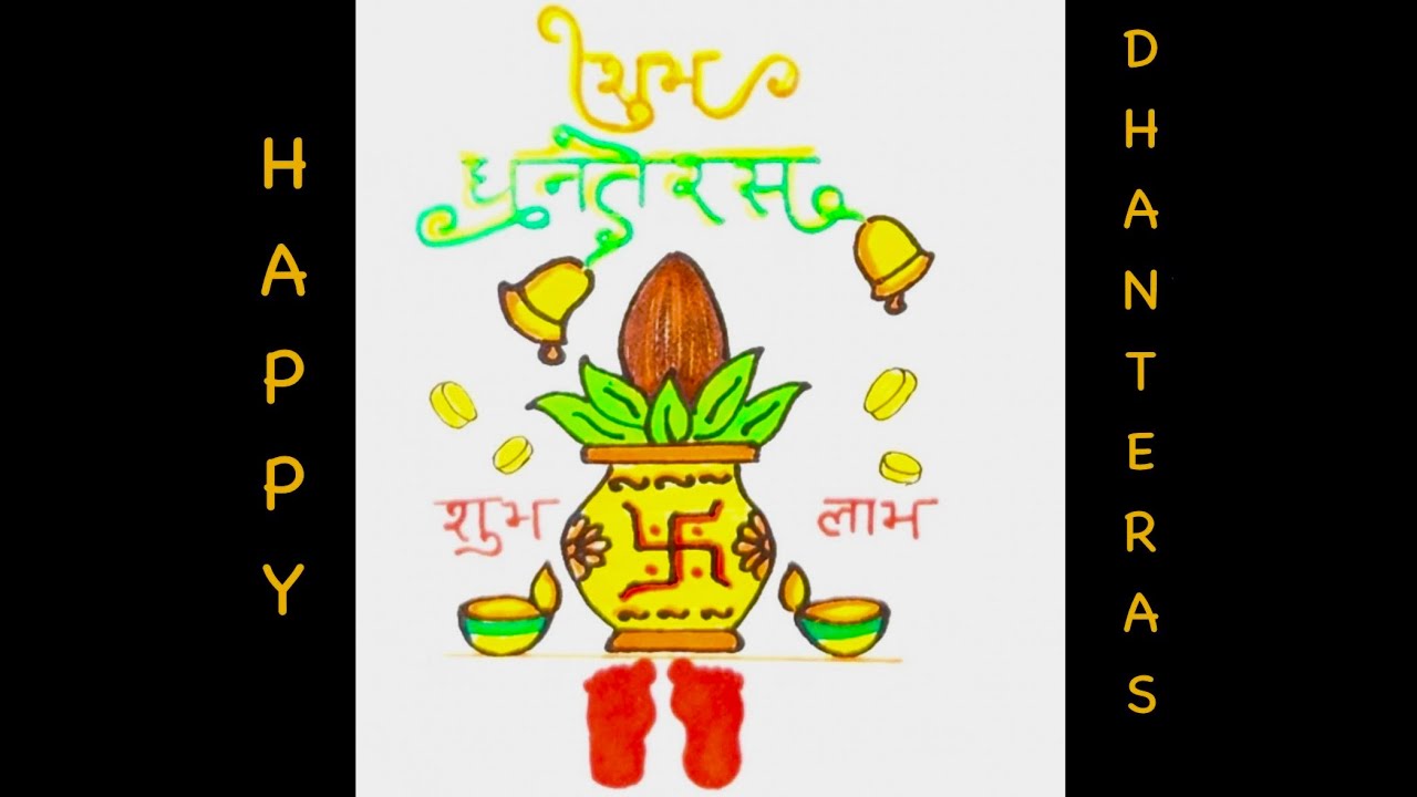 Dhanteras drawing easy | How to draw dhanteras drawing for kids and ...