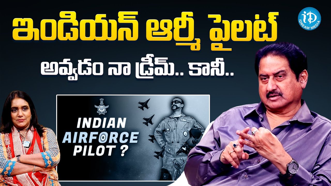 Actor Suman Dream To Become Indian Airforce Pilot | Actor Suman Latest ...