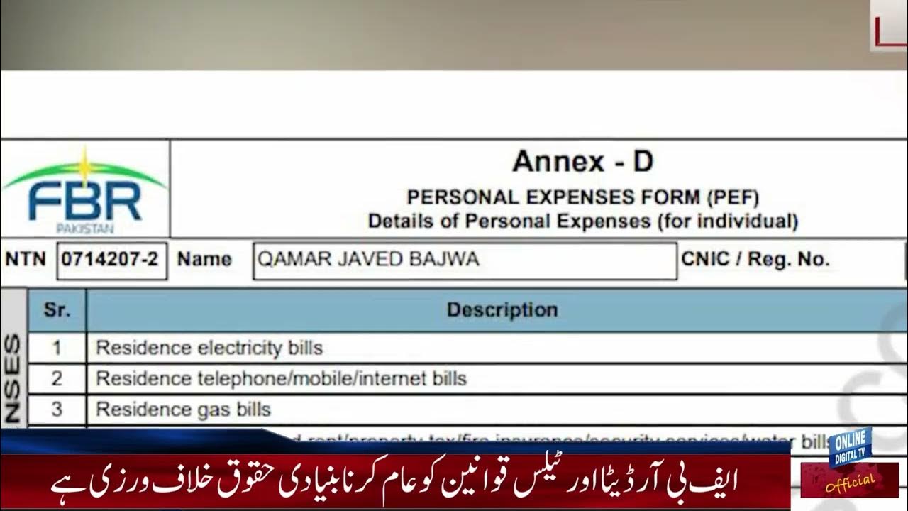 GOVT orders inquiry of leakage of TAX details of Army Chief Gen BAJWA and his family - YouTube