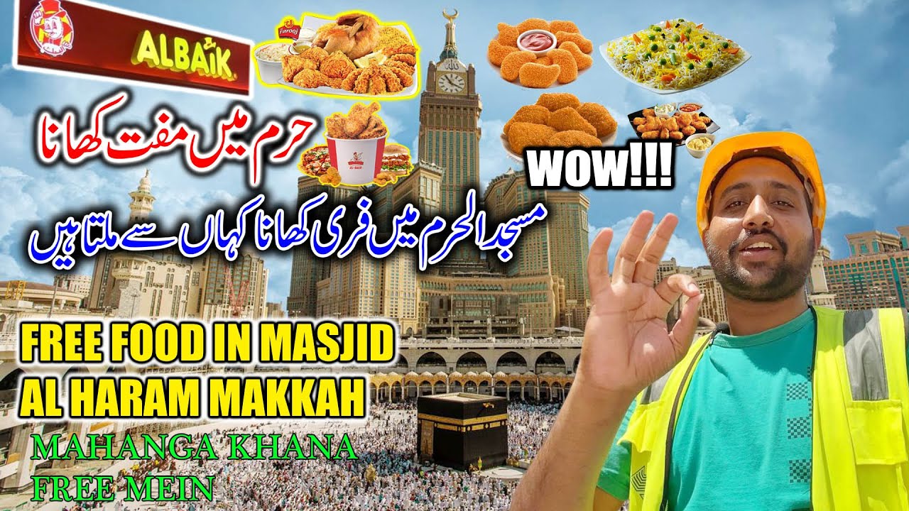 Free Food In Masjid Al Haram Makkah And Electric Wheelchair Store - YouTube