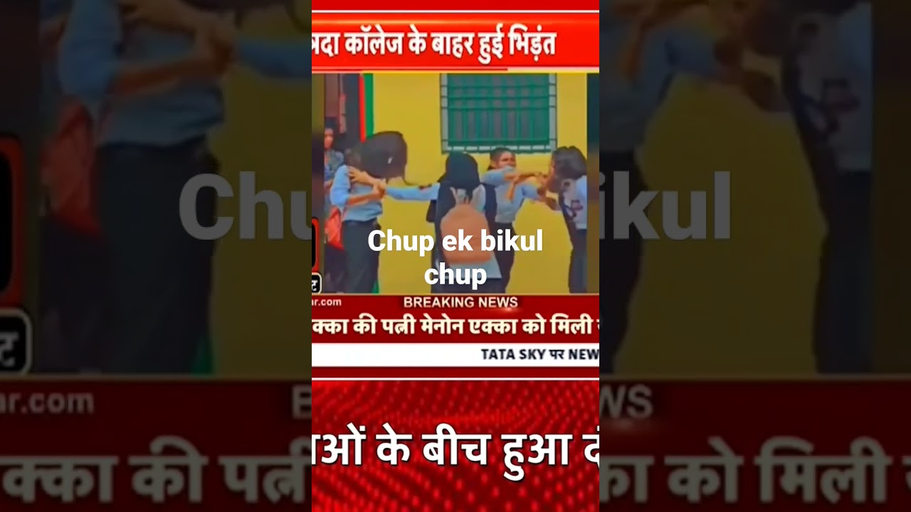 bilkul chup - YouTube