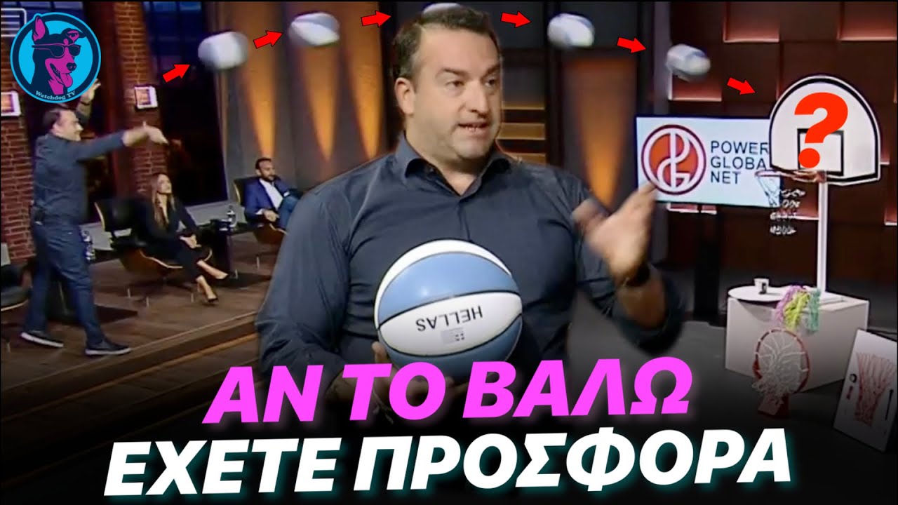 Ο Χάρης Βαφειάς ΤΑ ΡΙΧΝΕΙ ΣΤΗΝ ΤΥΧΗ και σουτάρει για να δει αν θα κάνει ...