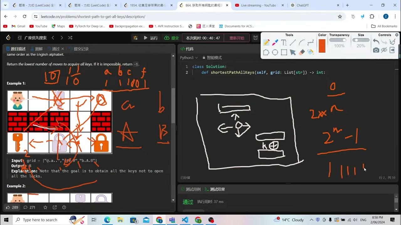 Leetcode 864. Shortest Path to Get All Keys (bit mask bfs) - YouTube