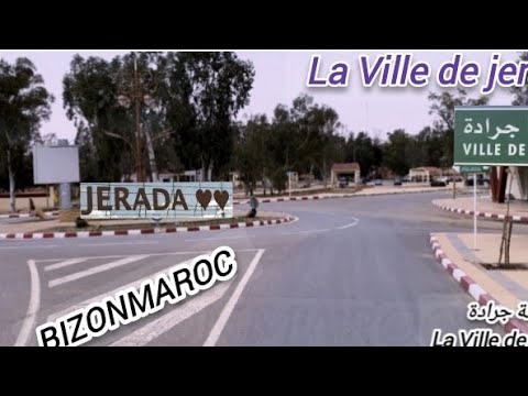 #la_ville_de_jerada #tourisme مدينة جرادة# - YouTube