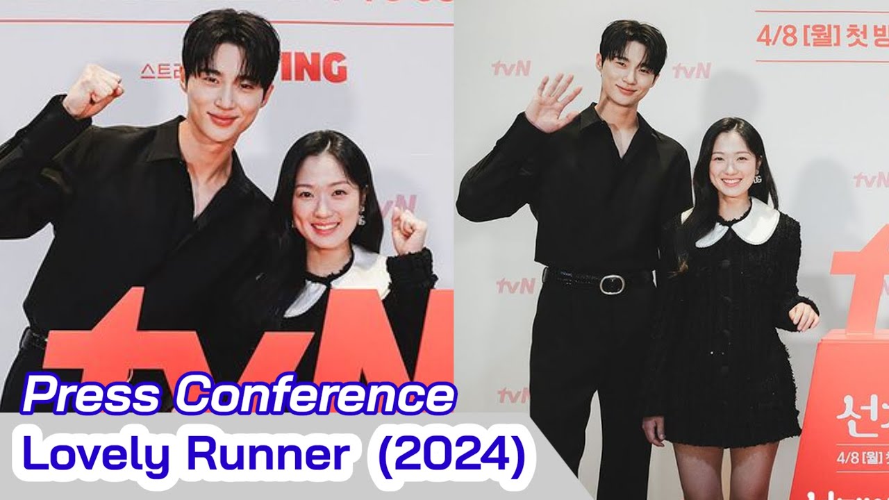 LOVELY RUNNER (2024) KDrama Press Conference | Byeon Woo Seok and Kim ...