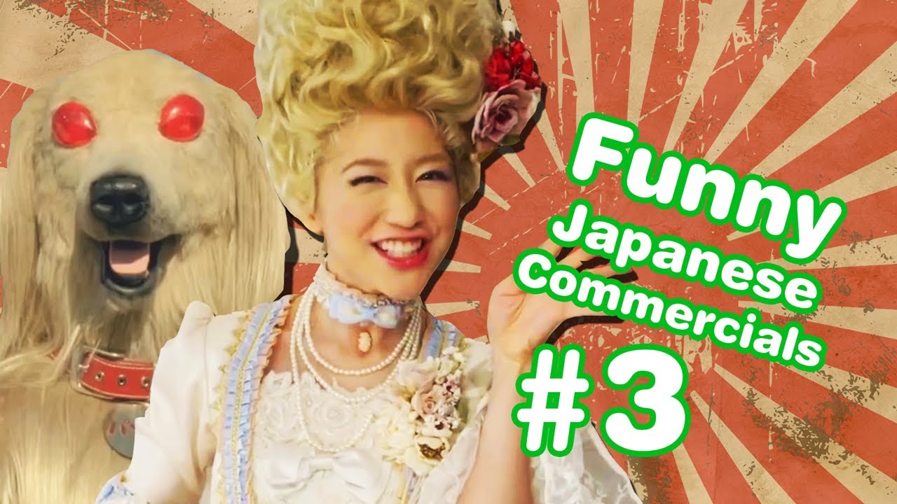 BEST FUNNY JAPANESE COMMERCIALS #3 - YouTube