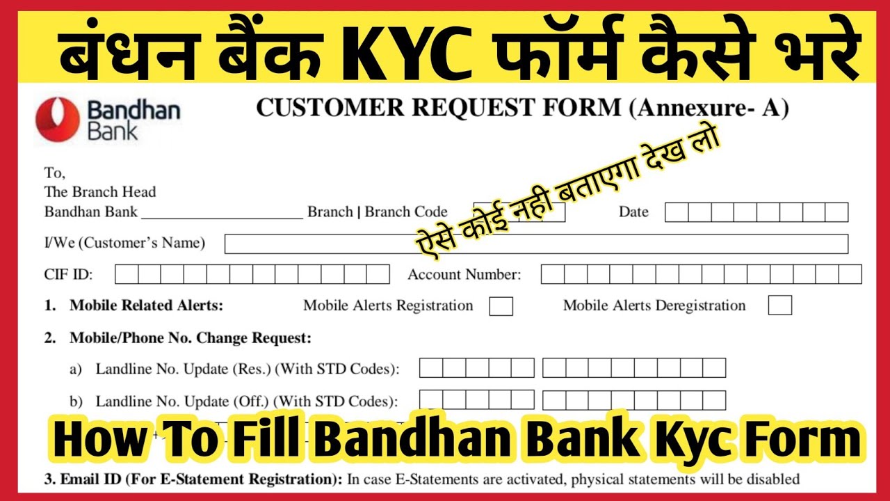 बंधन बैंक का KYC फॉर्म कैसे भरे Bandhan Bank KYC form/Bandhan Bank ...